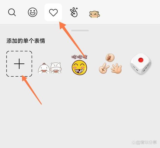 华为微信怎么添加表情图标