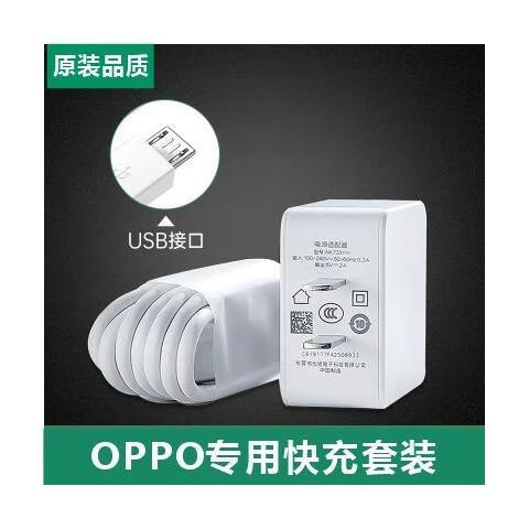 oppo手机保修期多长时间图标