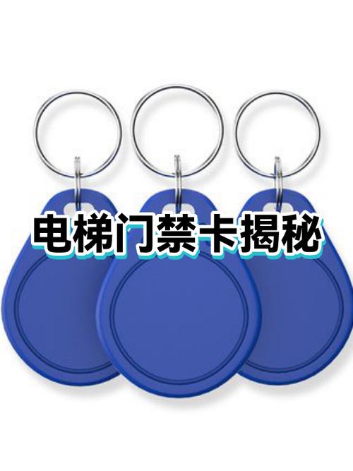 怎么破解电梯门禁卡图标