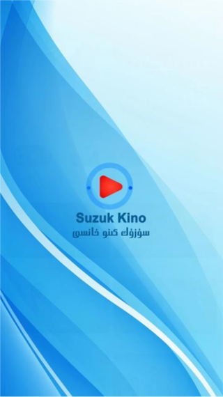 kinobor下载安装kino截图
