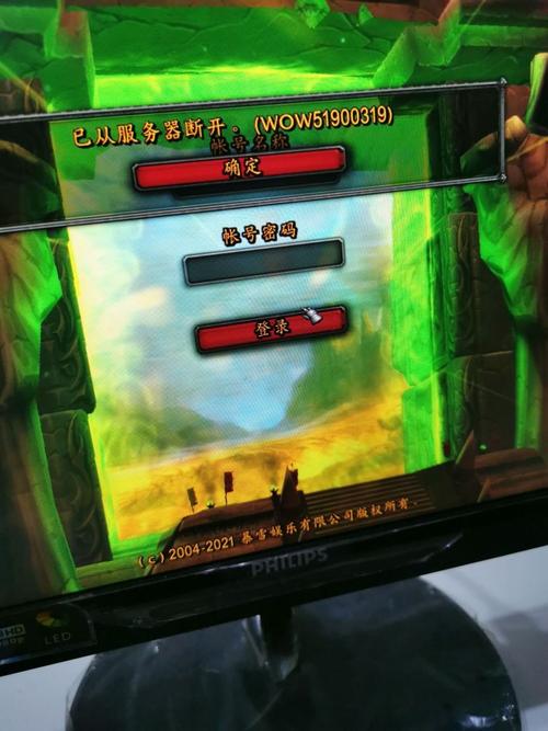 wow51900319掉线解决方法图标