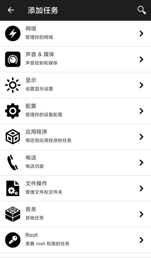 nfc tools安卓版下载图标