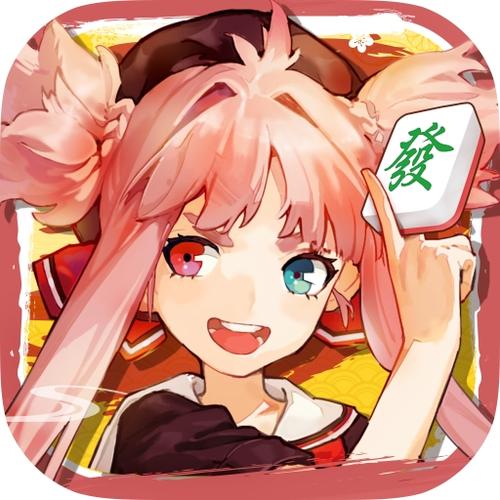 雀姬麻将(官网)图标