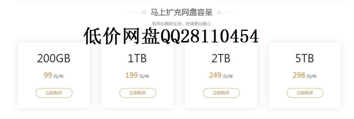 微信扫码辅助平台放单