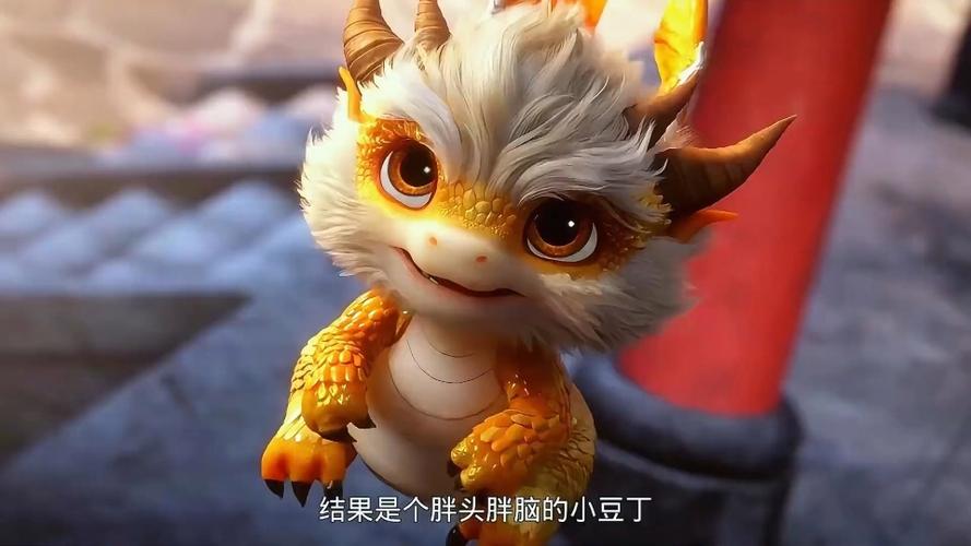 龙宝宝图标