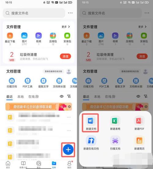 QQ浏览器怎么上传自己视频图标