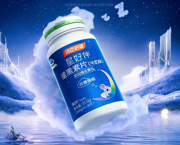 适合老年人的保健品有哪些图标