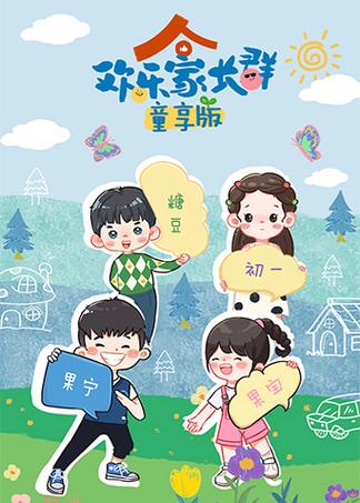 几岁孩子可以申请微信图标