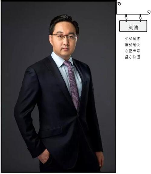 合鑫投资截图