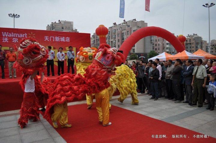 天门聚焦大天门论坛最新消息今天截图
