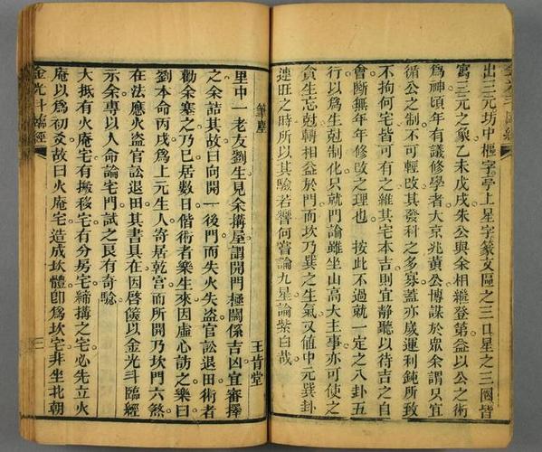 纸上鸳鸯坐待这岁月歌词图标