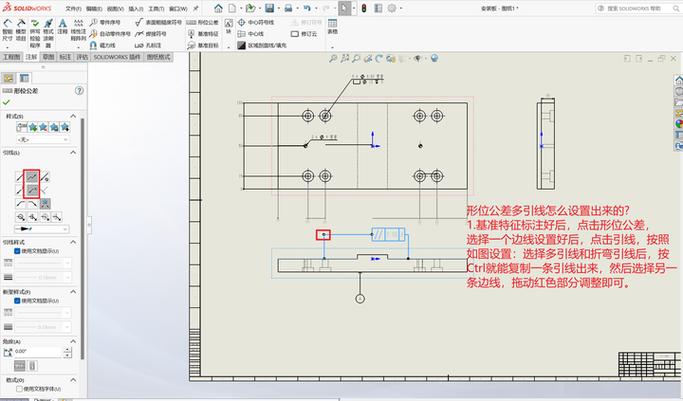 sw工程图模板位置截图