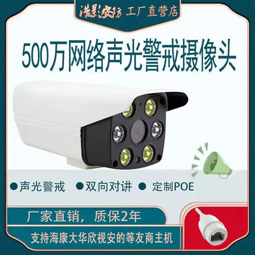 网线连接监控摄像头截图