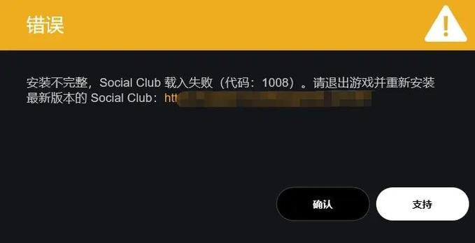 1008错误代码