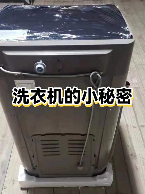 滚筒洗衣机按哪个键开门图标