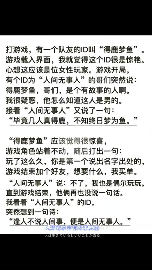 跟鱼有关的情侣名一对