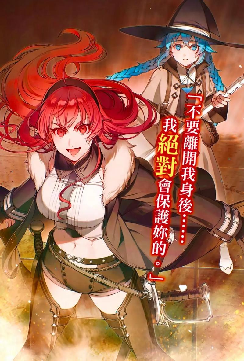 埃达丝截图
