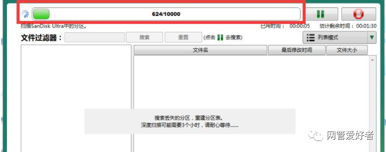 小米查找设备开启状态查询图标