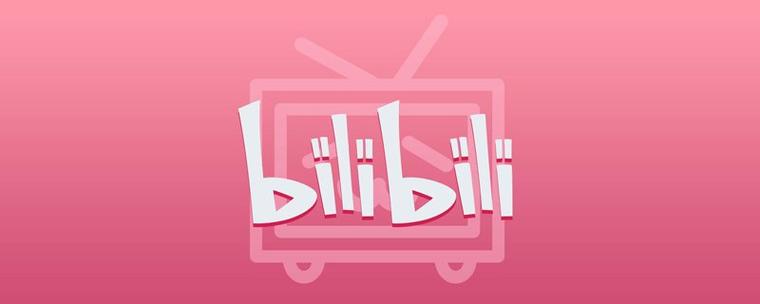 b站 搜索截图