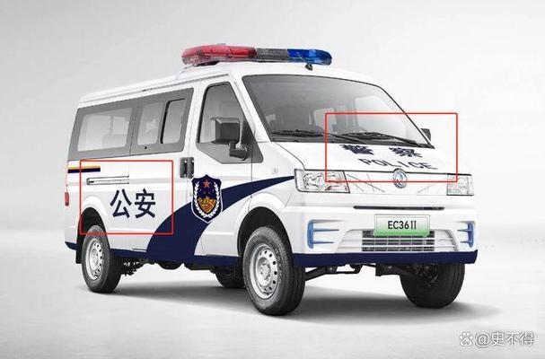 警车是什么意思截图