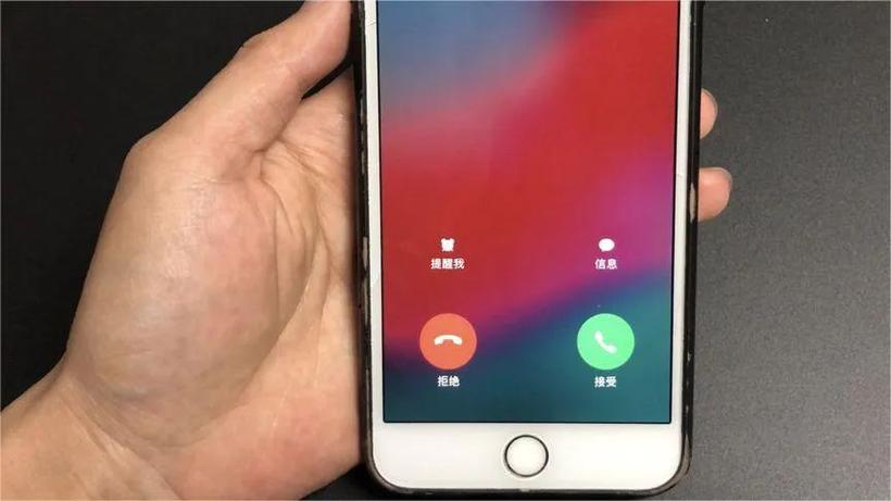 手机接通电话又挂了的几种情况图标