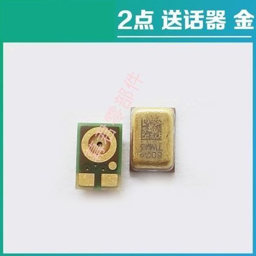 手机的送话器坏了大概要多少钱截图