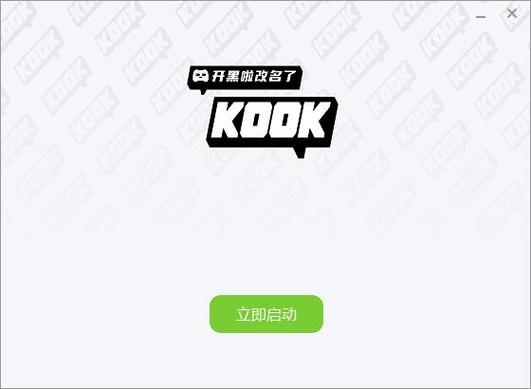 kook下载安装图标