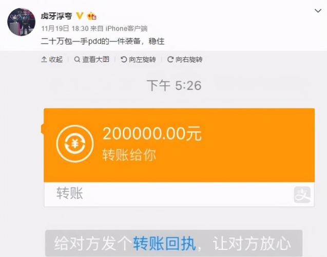 美团可以转账吗?图标