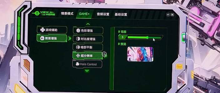 fifa22怎么调画质图标