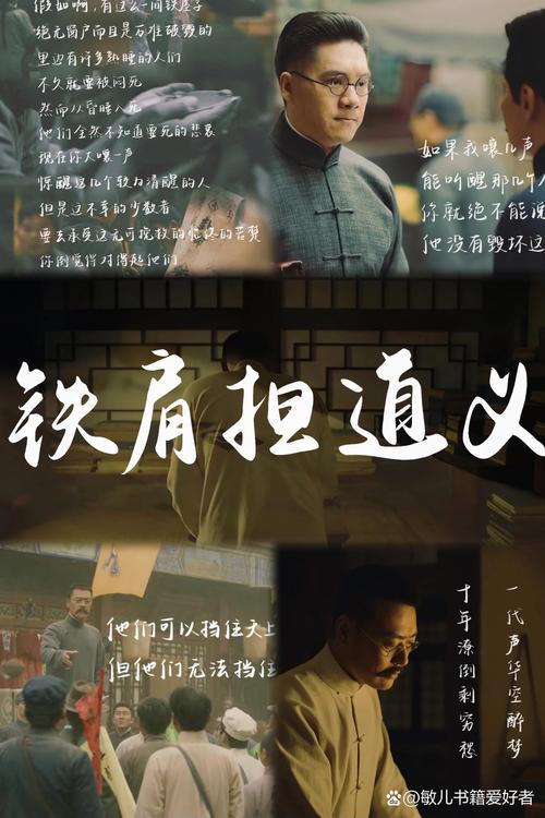 做一个传道员的使命截图