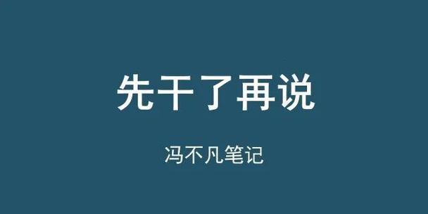 走投无路干啥赚钱图标