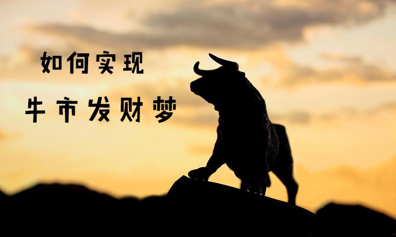 做了发财梦意味着什么图标