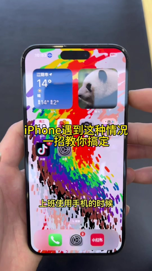 三竖两个箭头怎么关闭图解截图
