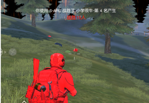 荒野行动pc上色图标