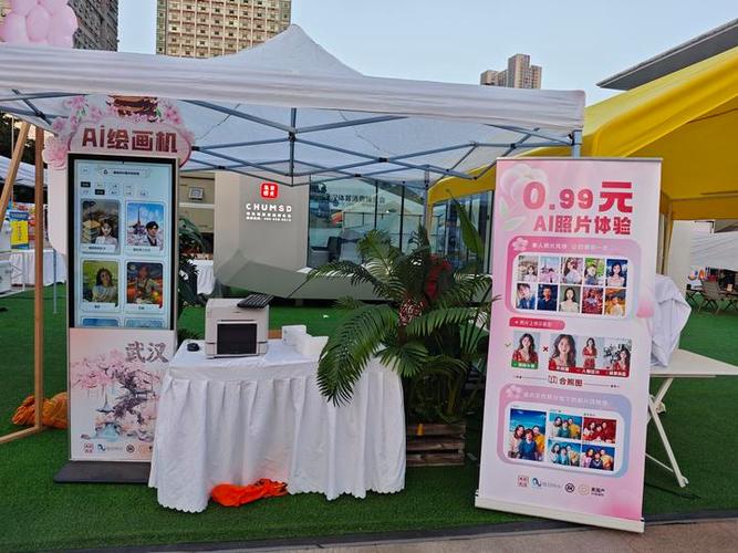 大头贴还有市场吗图标