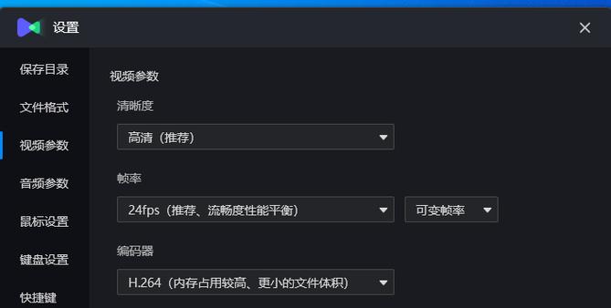 腾讯视频50帧率没了截图