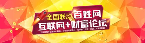 百姓网发布信息免费图标