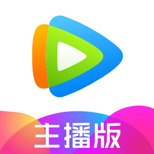 腾讯电视盒子怎么看电视直播图标