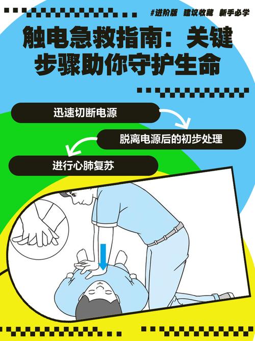 断触的解决办法