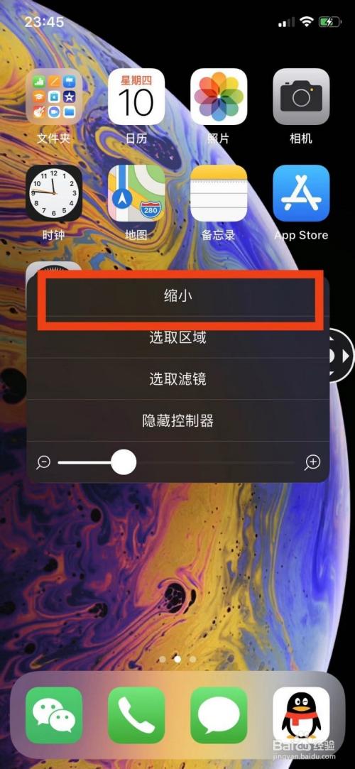 苹果11拍照夜景模式怎么开启图标