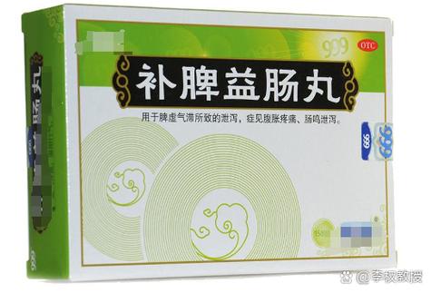 让肠道蠕动快的中成药截图