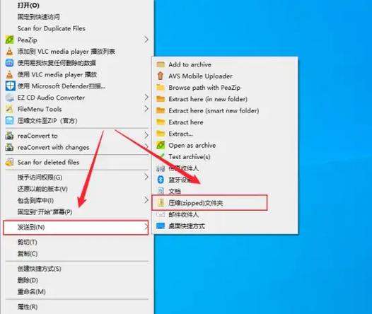 文件压缩变小图标