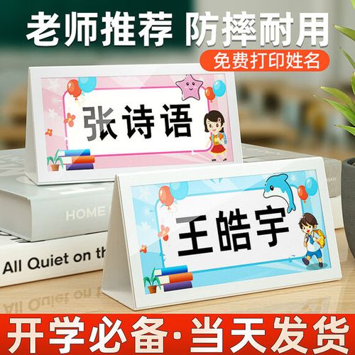 药名备注情侣图标