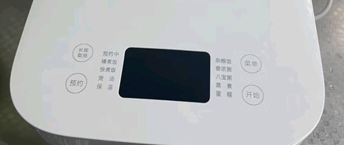 小米电饭煲时间设置方法图标