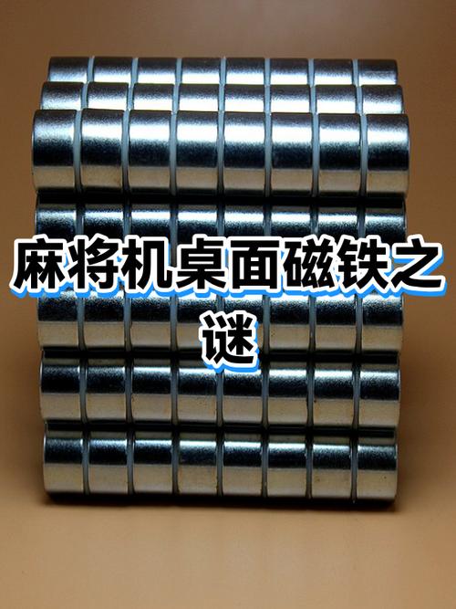 磁铁会不会吸黄金图标