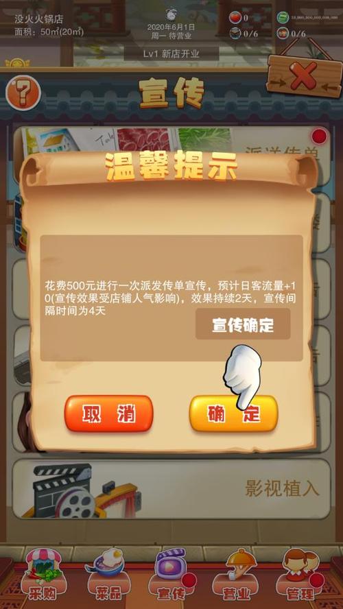 辣味人生兑换码截图
