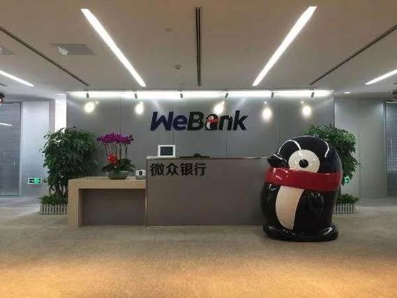 微众银行区域代理合作截图