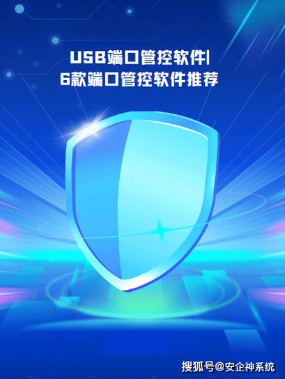 端口控制图标