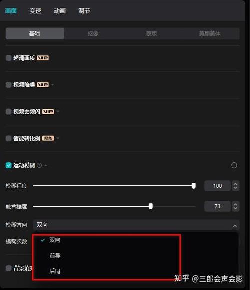 视频导入剪映模糊图标