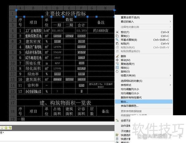 txt文件乱码怎么恢复图标